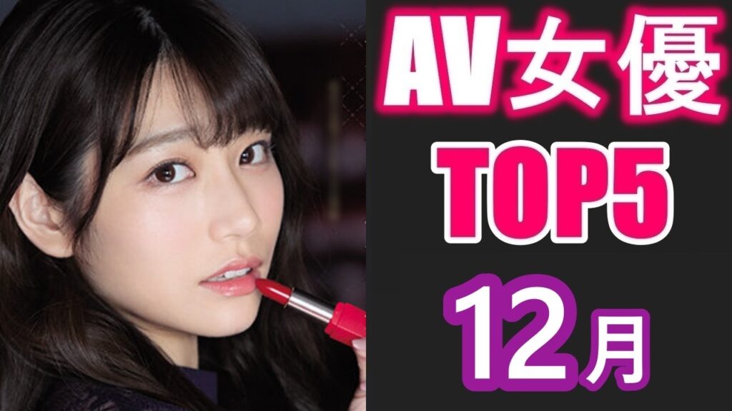 Fantiaでエロ動画やエロ画像が見れるAV女優10選！【ファンティア エロ動画】 | つよつよむすめ
