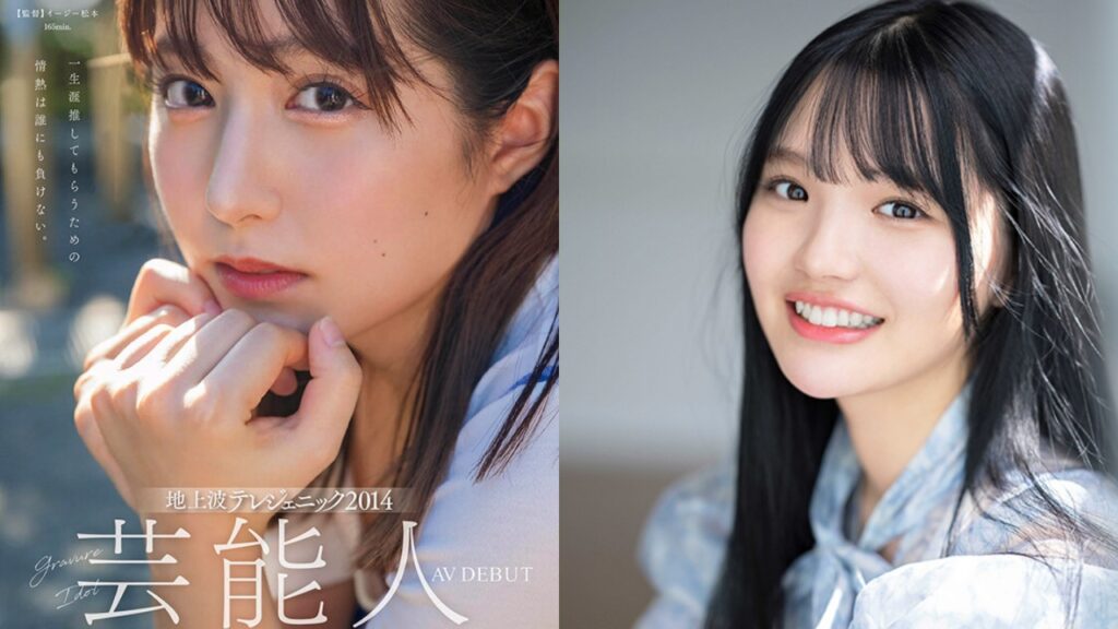 Fantiaでエロ動画やエロ画像が見れるAV女優10選！【ファンティア エロ動画】 | つよつよむすめ